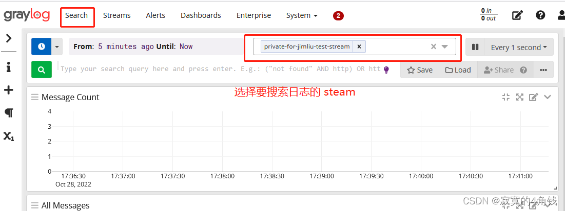 Graylog使用总结这一篇就够了 Csdn博客