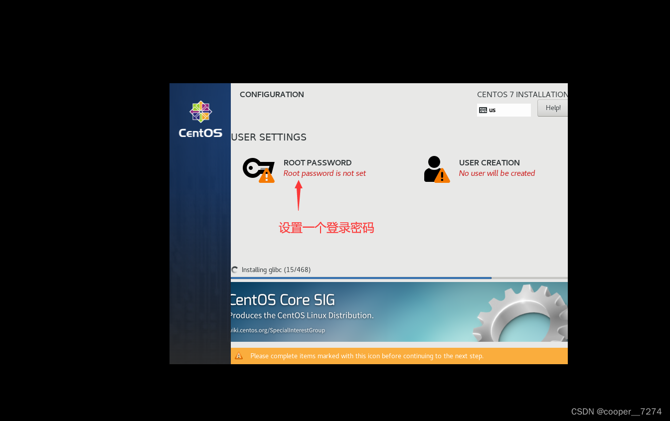Centos7系统安装-CSDN博客