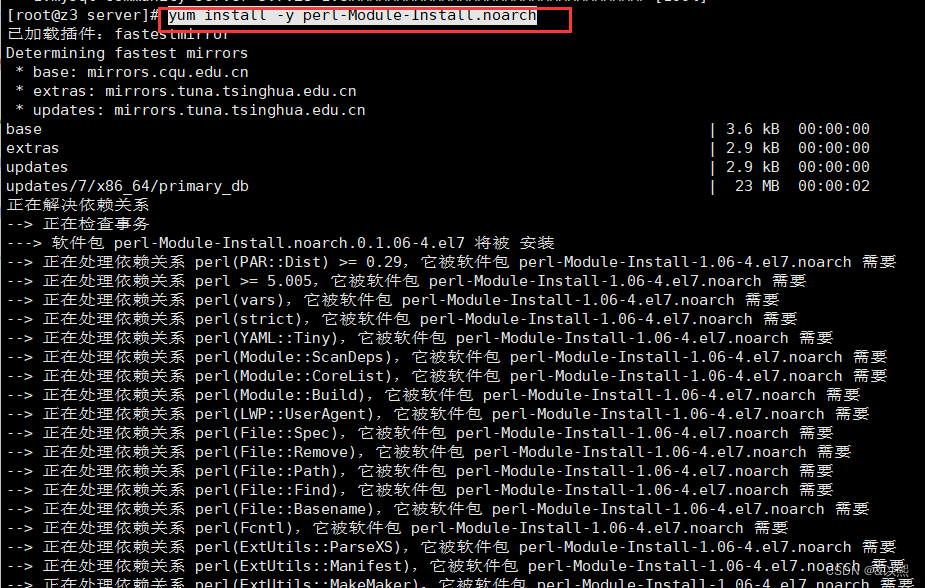 Linux虚拟机mysql安装教程（详细步骤）出现了一个错误：依赖检测失败_linux安装mysqltransfer failed-CSDN博客
