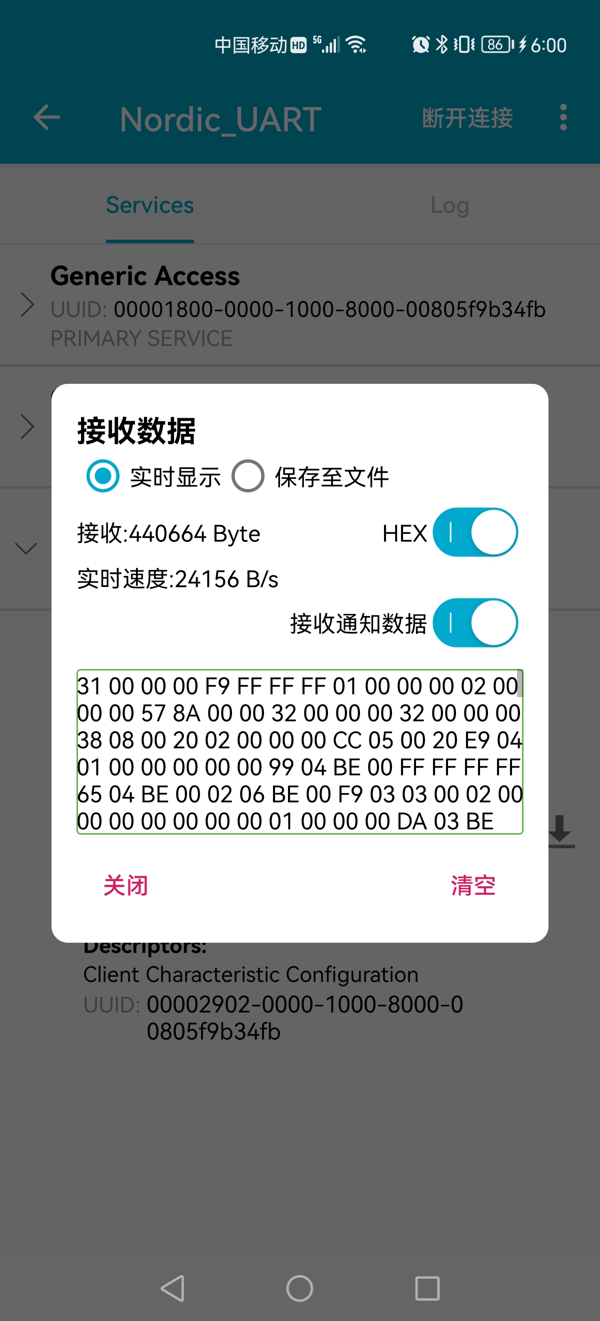 NRF52810传输速率测试_n52810-CSDN博客