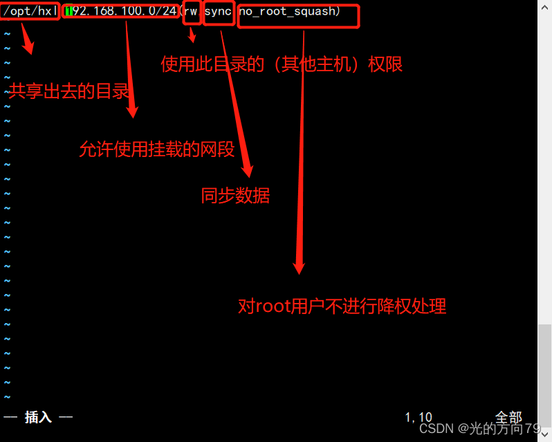 NFS 共享存储服务_nfs squash-CSDN博客
