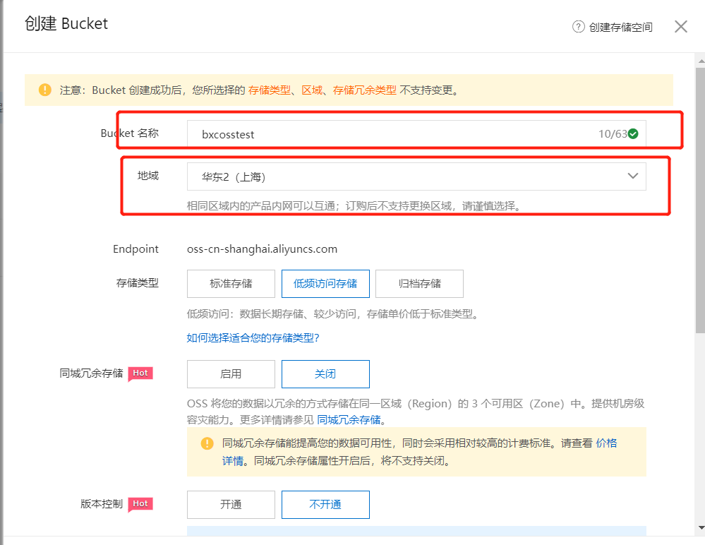 阿里云 OSS 客户端直传 Policy 模式使用_oss policy-CSDN博客