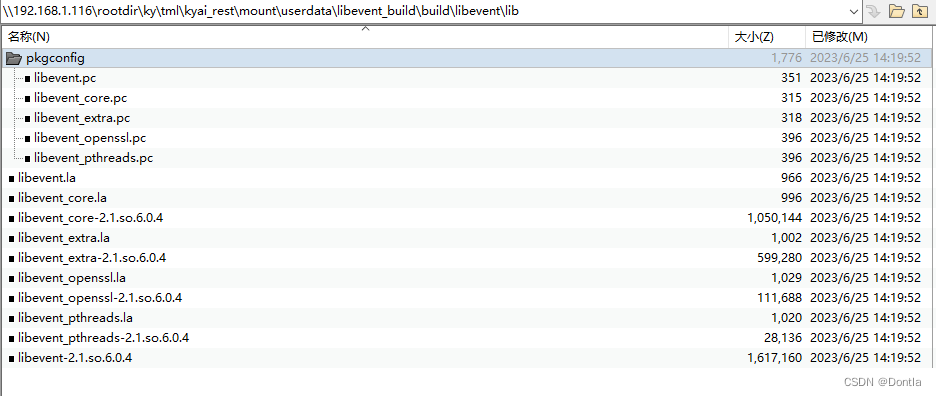 C++编译build/libevent/lib目录下的pkgconfig目录（里面有后缀.pc文件）以及外层目录后缀.la文件是做什么用的？（pkg-config命令）libtool库文件描述 ...