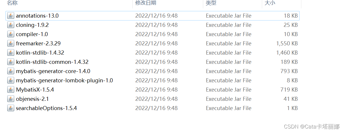 2022的IDEA版本Plugin插件里搜不到MyBatisX最新解决方案_free mybatis plugin idea2022找不到-CSDN博客