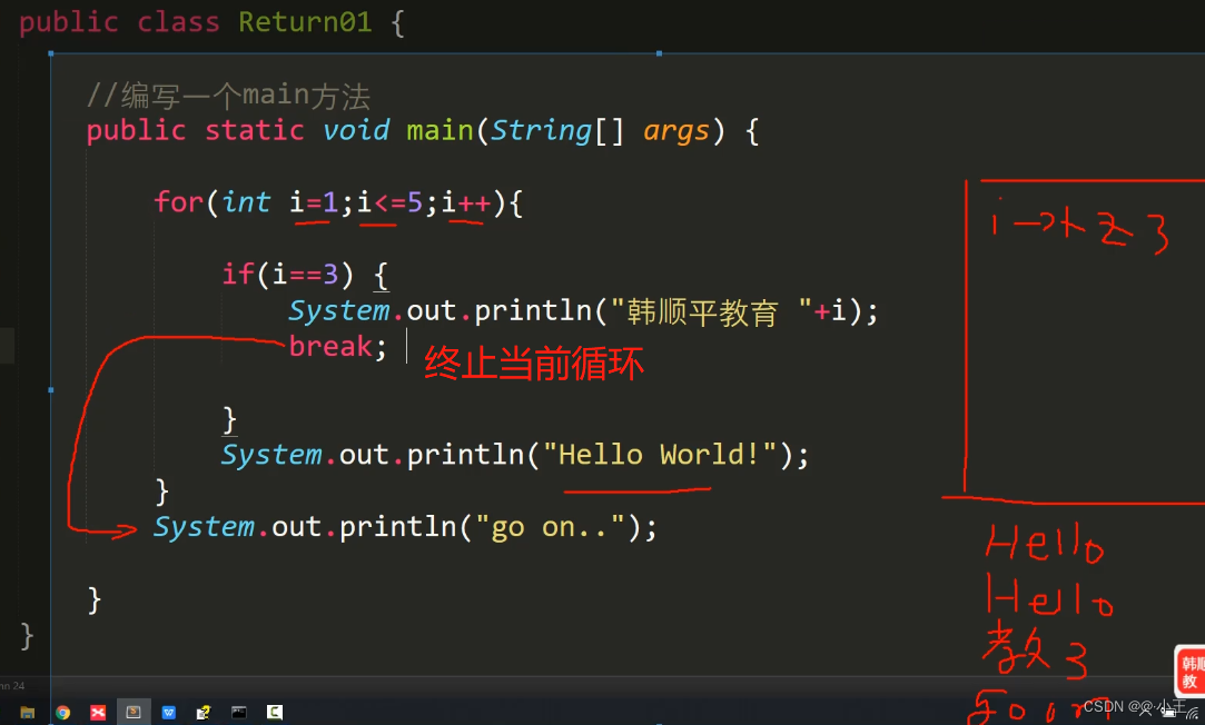 Java（零基础学习） Chapter5 程序控制结构char C1 Myscannernextcharat0 Csdn博客
