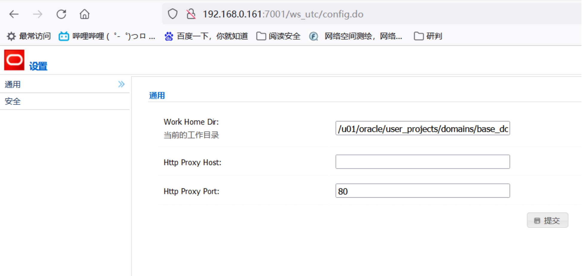 weblogic漏洞复现整理汇总（vulhub）_vulhub有哪些漏洞-CSDN博客