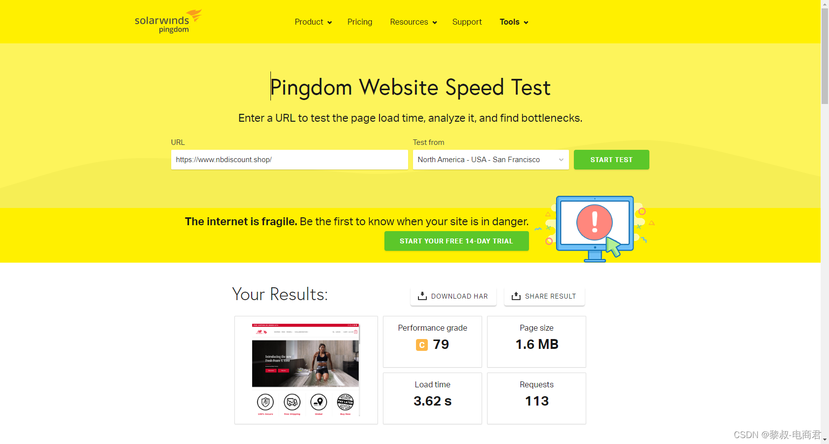 独立站测速平台_测试独立站网速-CSDN博客