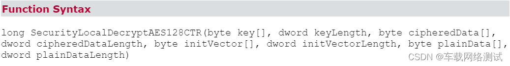 Vector - CAPL - AES算法介绍（续2）_capl aes算法-CSDN博客