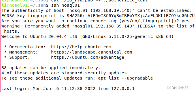 Ubuntu20.04安装Hbase、Hadoop、SSH_ubuntu 20.04 安装 hbase-CSDN博客