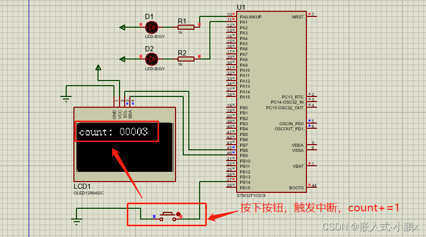 Stm32f103c8t6(proteus仿真)学习——5.外部中断EXTI_proteus exti-CSDN博客