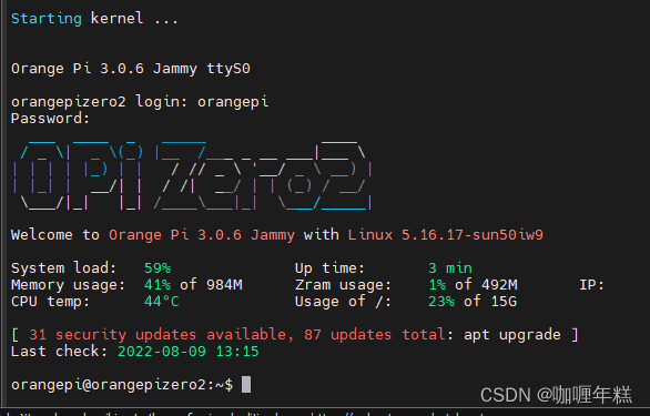 【Orangepi Zero2 全志H616】开发板资料(刷机、系统烧录)及环境搭建_全志h616刷机包-CSDN博客