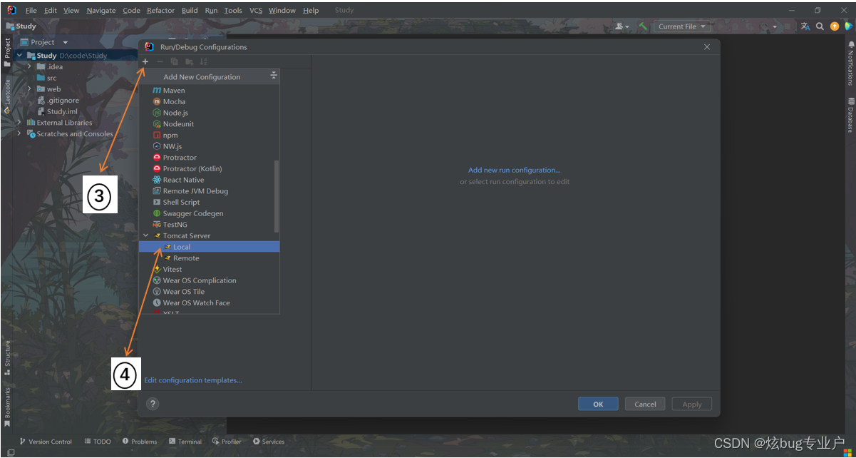 2023版本IDEA创建JavaWeb项目（附有图文详解）_idea2023怎么创建web项目链接jdbc-CSDN博客