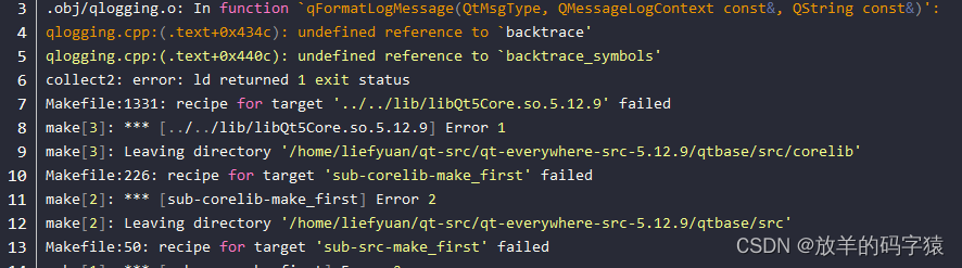 ARM交叉编译 tslib、Openssl和QT 全攻略教程_openssl arm编译-CSDN博客