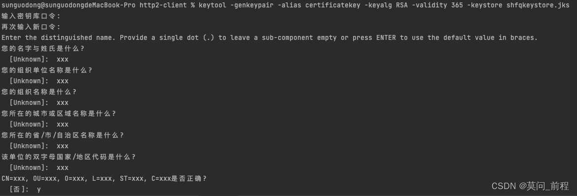 基于Spring Boot2.0 & HTTP/2 实现服务器、客户端-CSDN博客