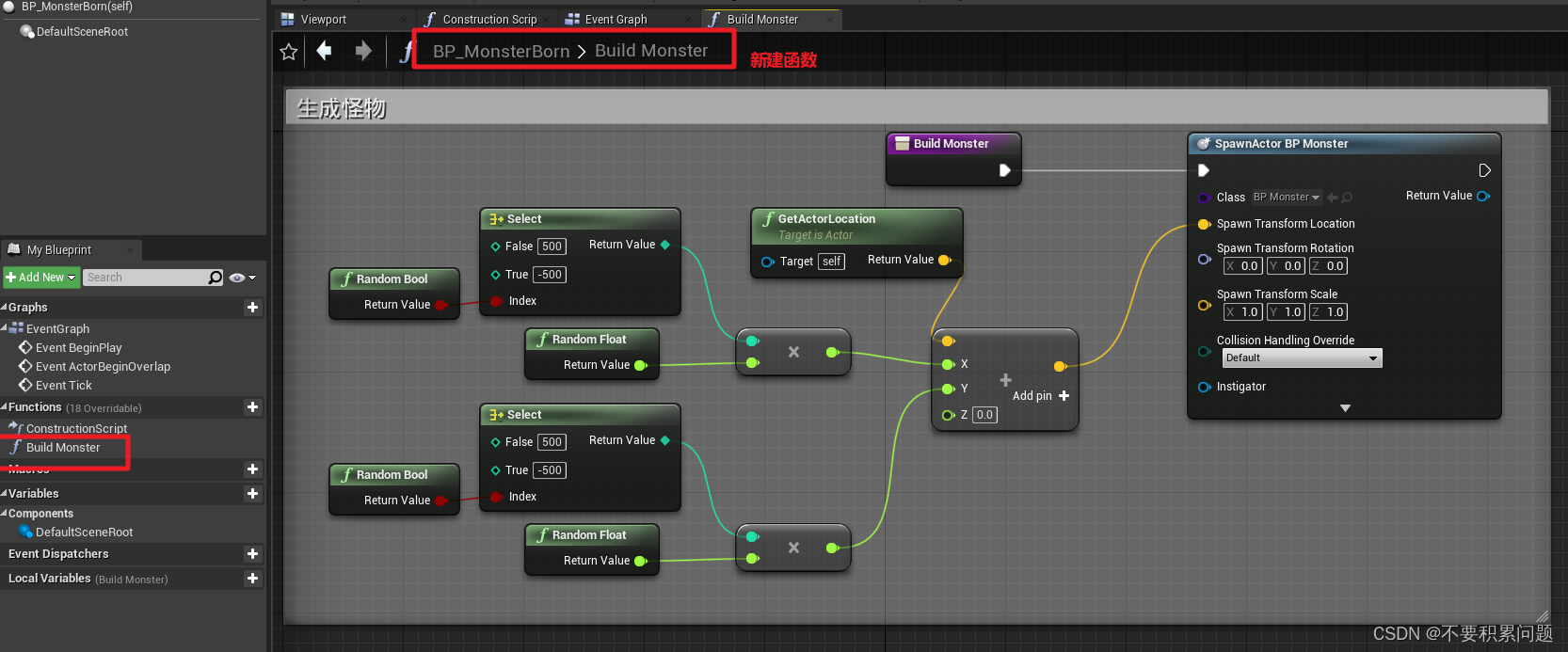 90天入门UE引擎开发--学习日记(39/100)_ue ue 蓝图gameinstance-CSDN博客