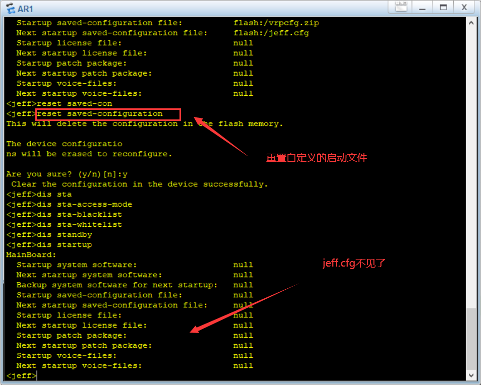 ensp中路由器（华为设备）的基本使用_ensp改名字-CSDN博客