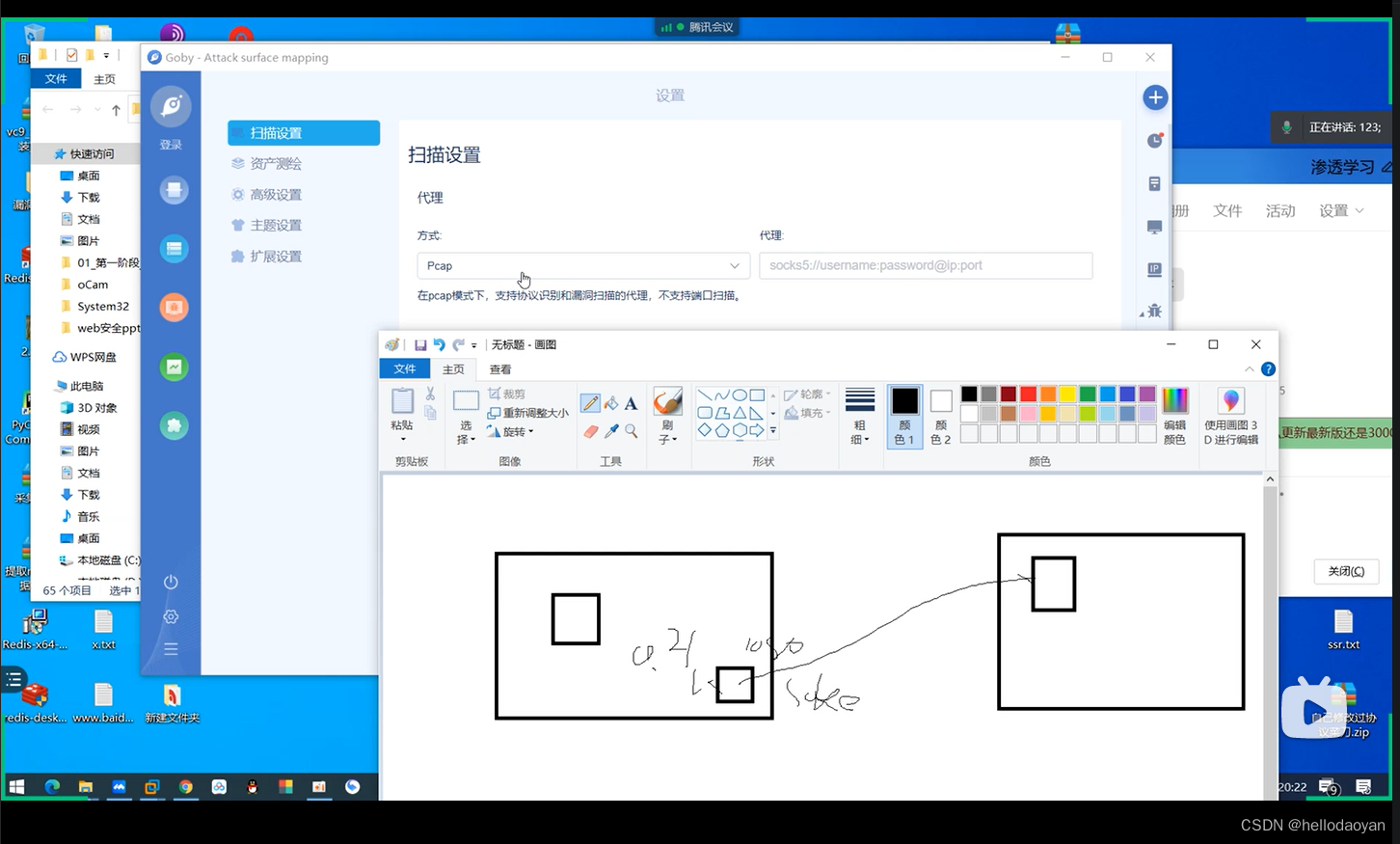 网络安全DAY9漏洞分析2-CSDN博客