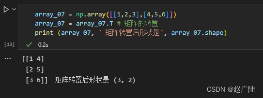 Python的张量运算python张量 Csdn博客