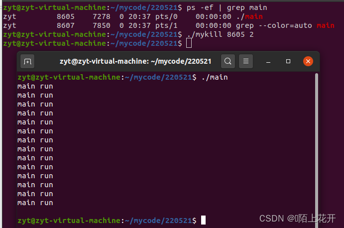 信号_#define sighup 1 #define sigint 2 #define sigquit -CSDN博客