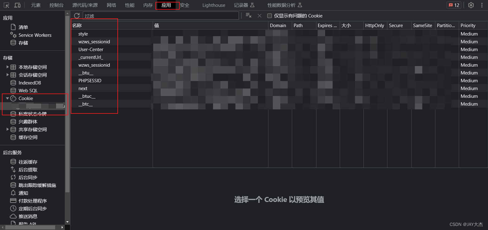 Selenium cookice nable to set cookie_webdriverexception: message: unable to set cookie-CSDN博客