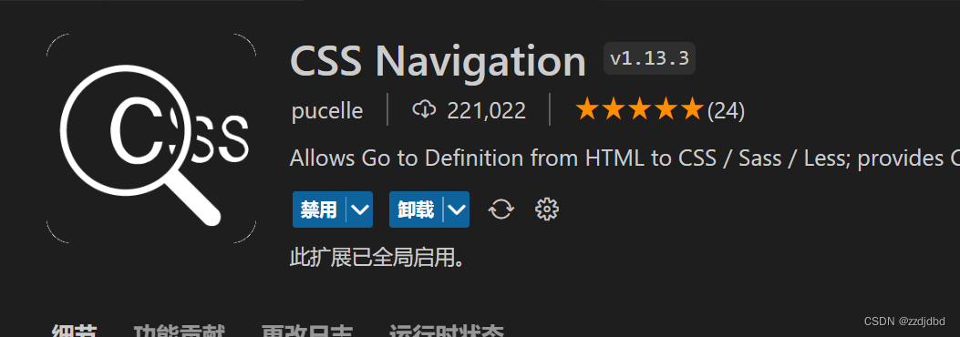 前端vscode必备插件_vscode翻译插件-CSDN博客
