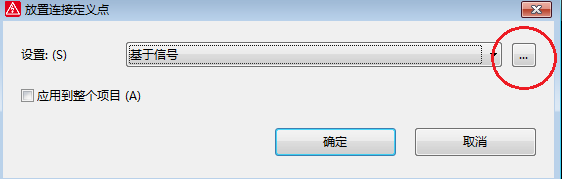 EPLAN_002#常用功能（二）_eplan手动鞍型跳线-CSDN博客