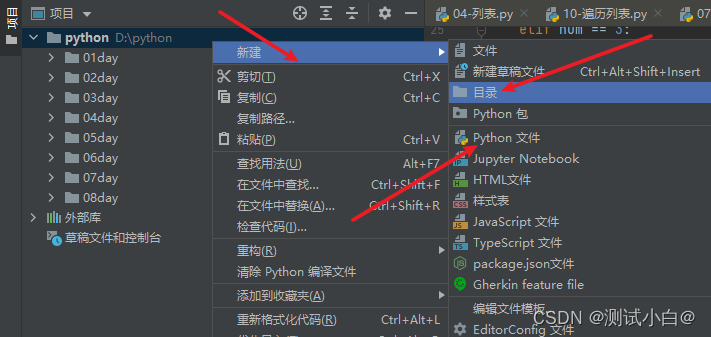 用python写一个程序 Csdn博客