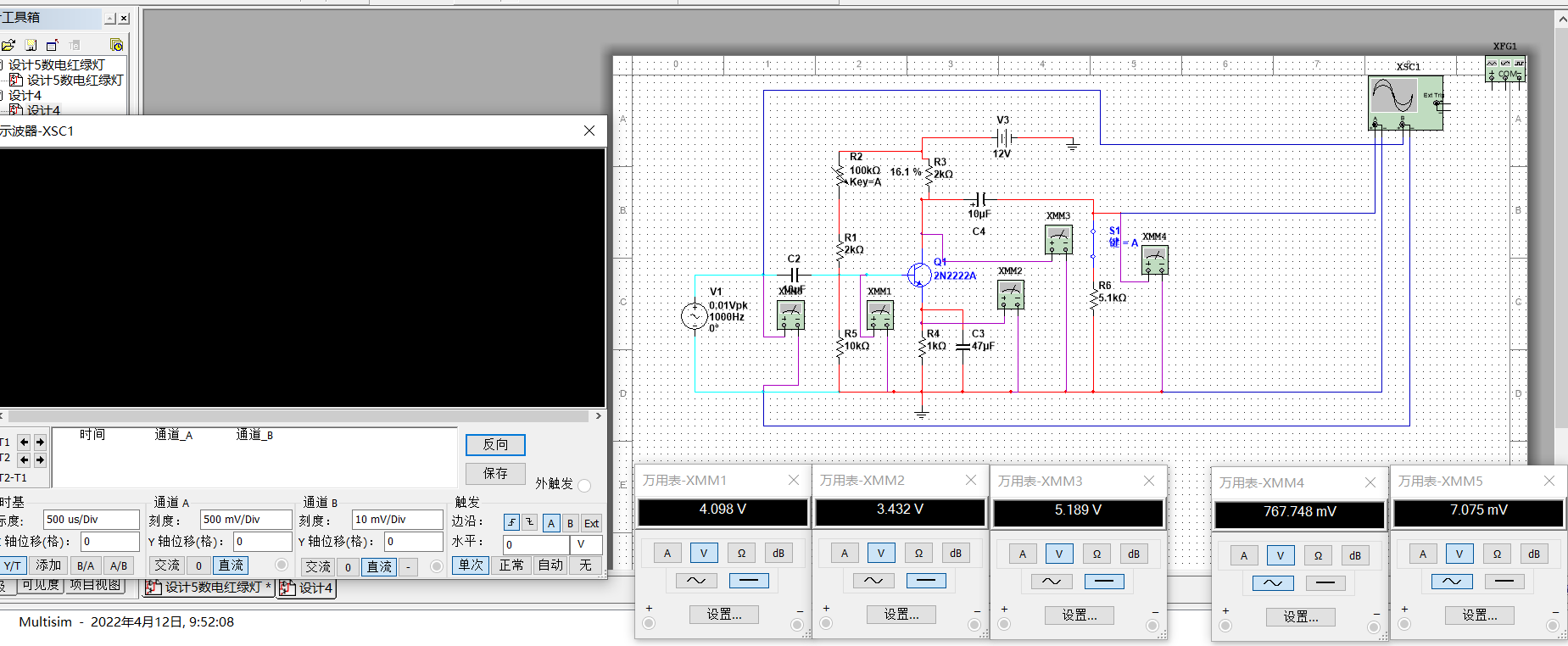 共射极单管放大器的Multisim仿真实验_观察静态工作点对输出波形失真的影响数据-CSDN博客