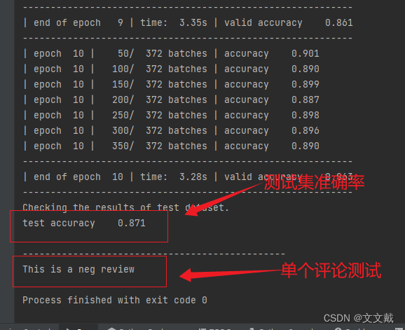 利用Torchtext 0.12.0以上版本(实际0.14.0)进行IMDB评论情感分类(消极或积极)_from torchtext.datasets import imdb-CSDN博客