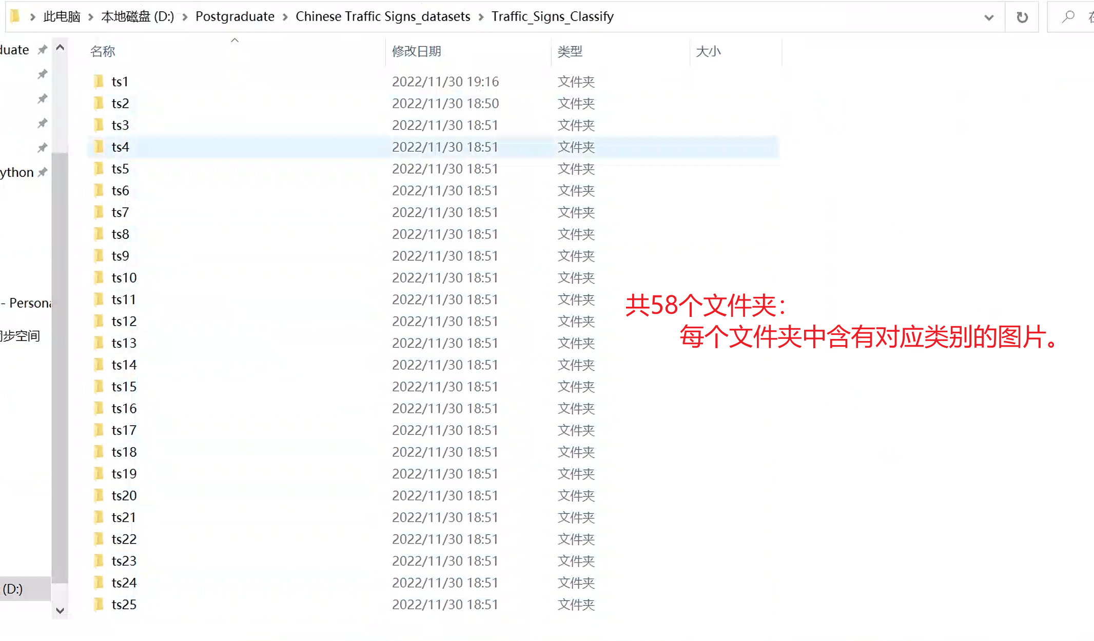 将文件中的图片按照文件名划分成不同文件夹怎么将图片接名字分到不同文件夹 Csdn博客