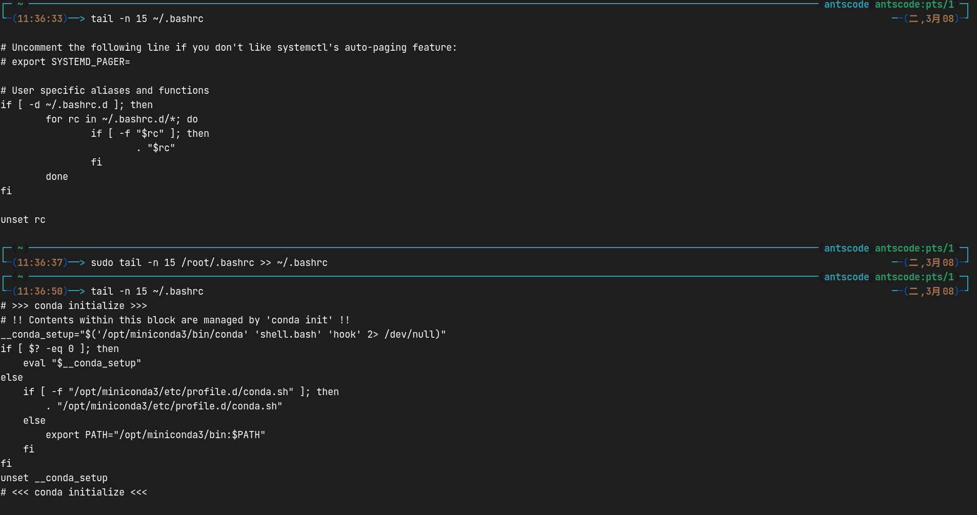 Linux 上为多用户安装 Miniconda_linux 为所有用户安装 miniconda-CSDN博客