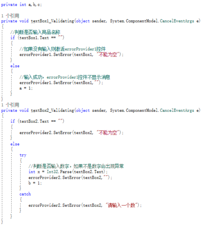 C#学习之旅(二)_编写一个程序,用含有按钮和滚动条等控件的三个分组框-CSDN博客