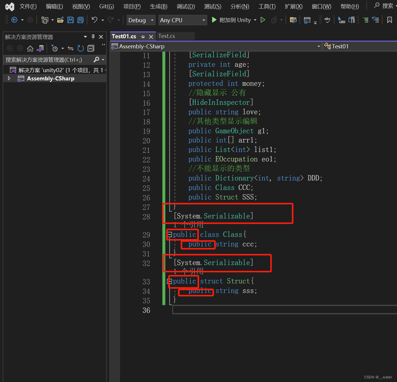 【入门-11-教程】Unity3D_unity脚本inspecter-CSDN博客