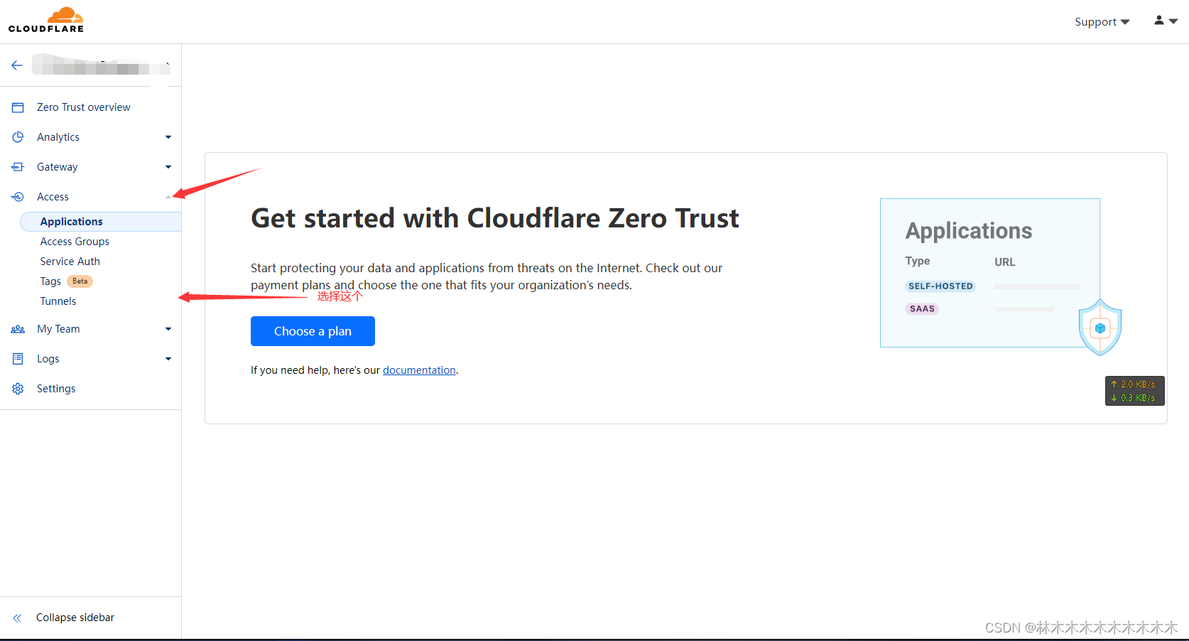 【cloudflare-tunnels】0-1.使用tunnels隧道免费计划进行内网穿透_cloudflare tunnels-CSDN博客
