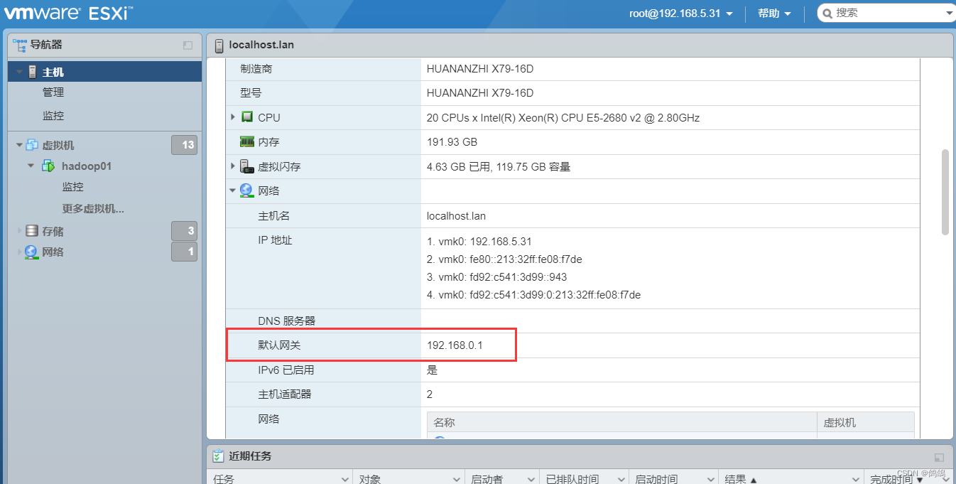 VMware esxi创建虚拟机配置ip_esxi怎么自动分配给操作系统ip-CSDN博客