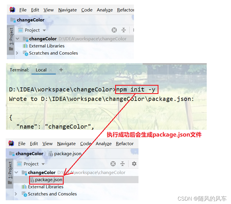 （一）前端工程化与webpack 前端工程化webpack Csdn博客