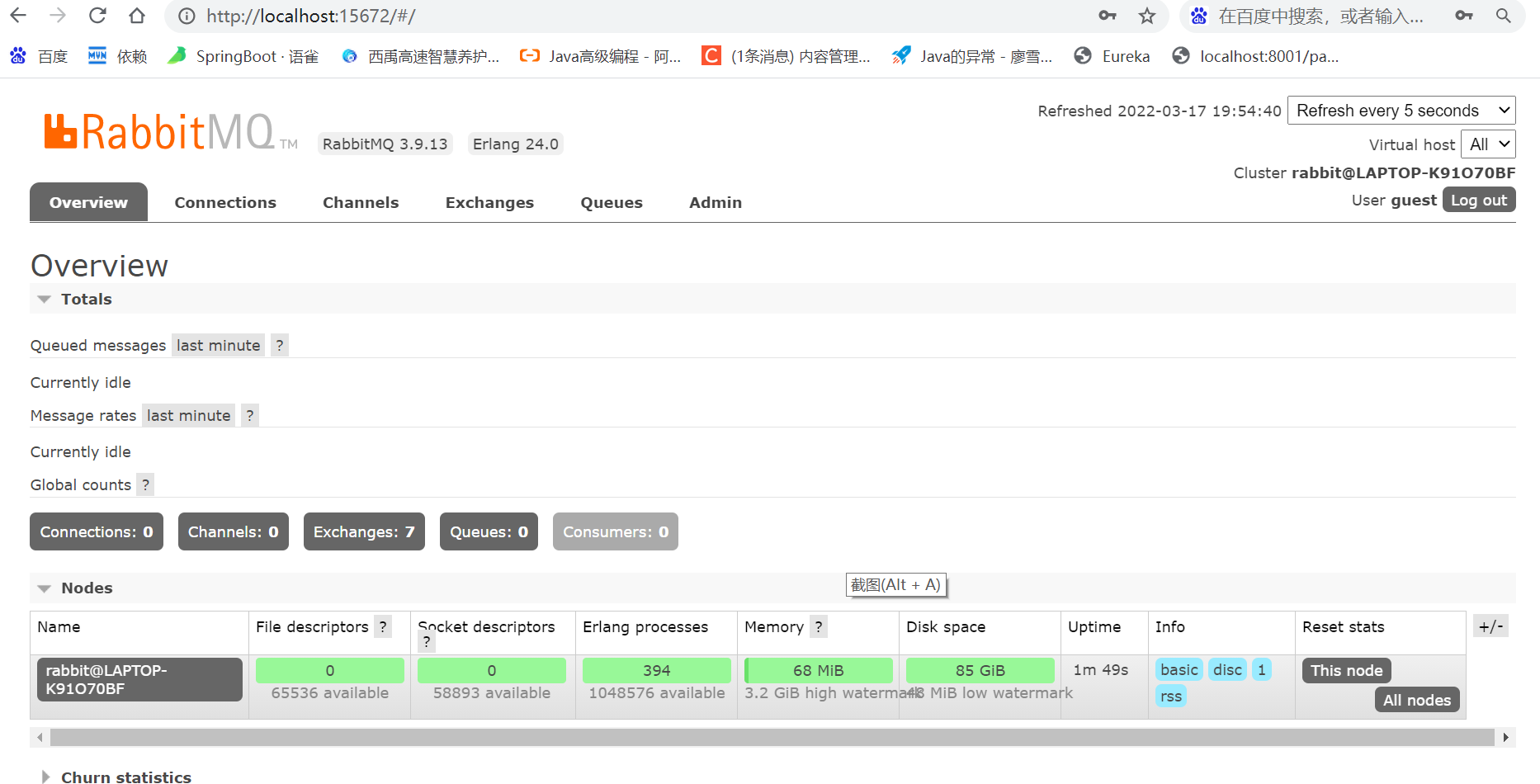 4、Erlang与RabbitMQ的下载与安装_erlang下载-CSDN博客