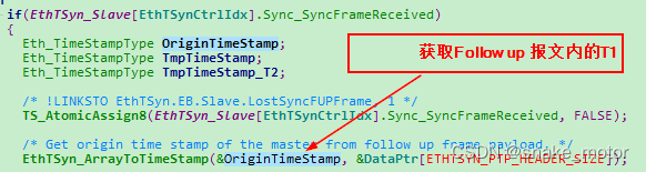 EB Autosar协议栈源码分析--车载以太网时间同步EthTsync_autosar gptp-CSDN博客