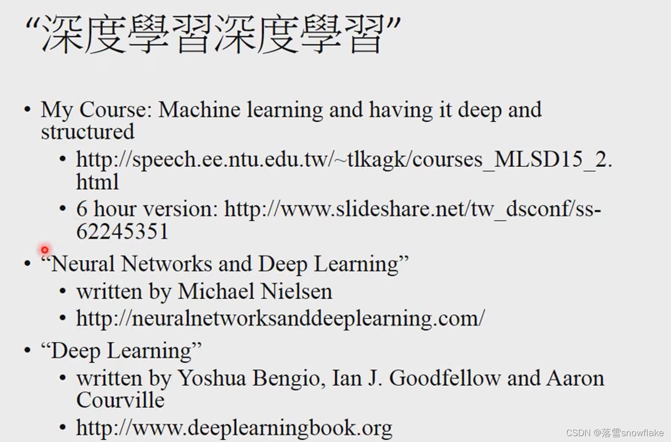 P7选修 深度学习介绍_深度学习 选修-CSDN博客