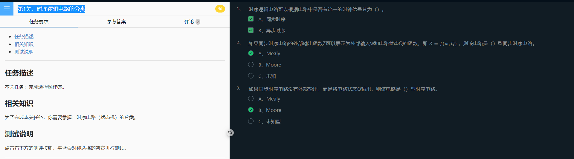 FSM有限状态机设计（Logisim）_完成6进制递增计数器的状态转换组合逻辑的设计。-CSDN博客