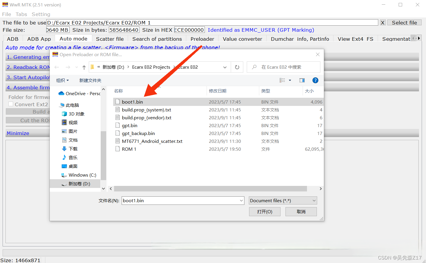 银河车机ECarx E02系统备份，MTK芯片也可_e02车机-CSDN博客
