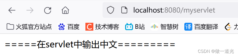 13.springboot中使用CharacterEncodingFilter的两种方式_springboot characterencodingfilter-CSDN博客