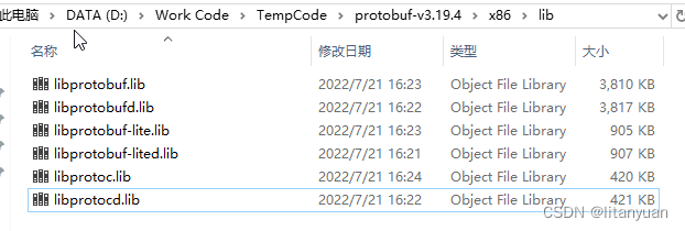 vs2019 中编译和使用 protobuf 库_libprotobuf.lib-CSDN博客