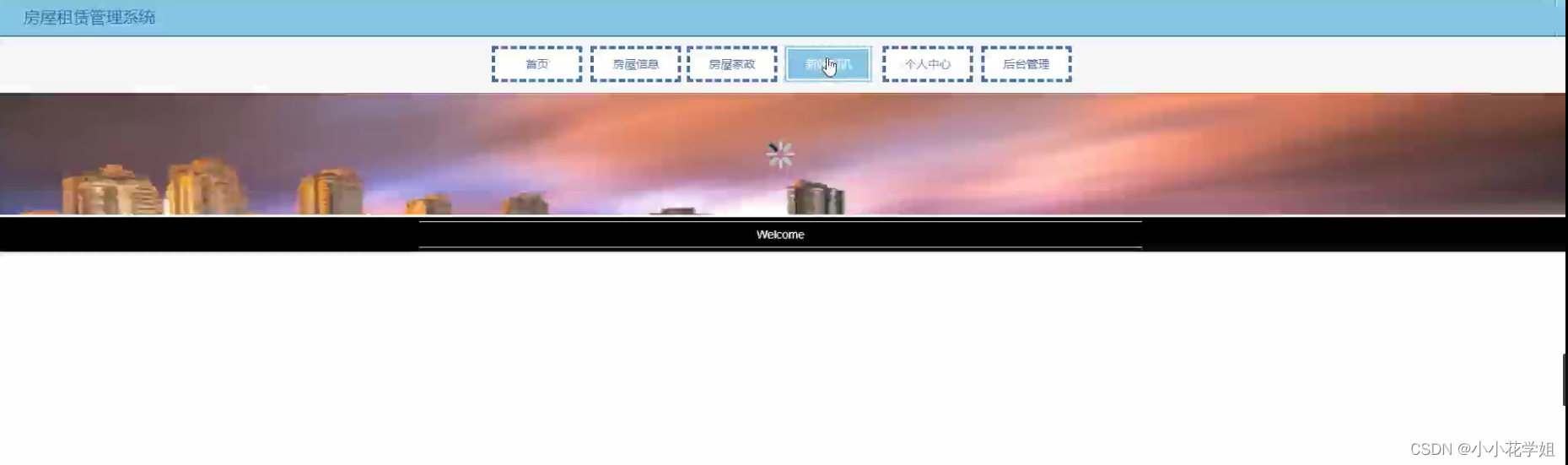 Springboot毕设项目房屋租赁管理系统3qr9cjavavuemybatismavenmysqlsprnig