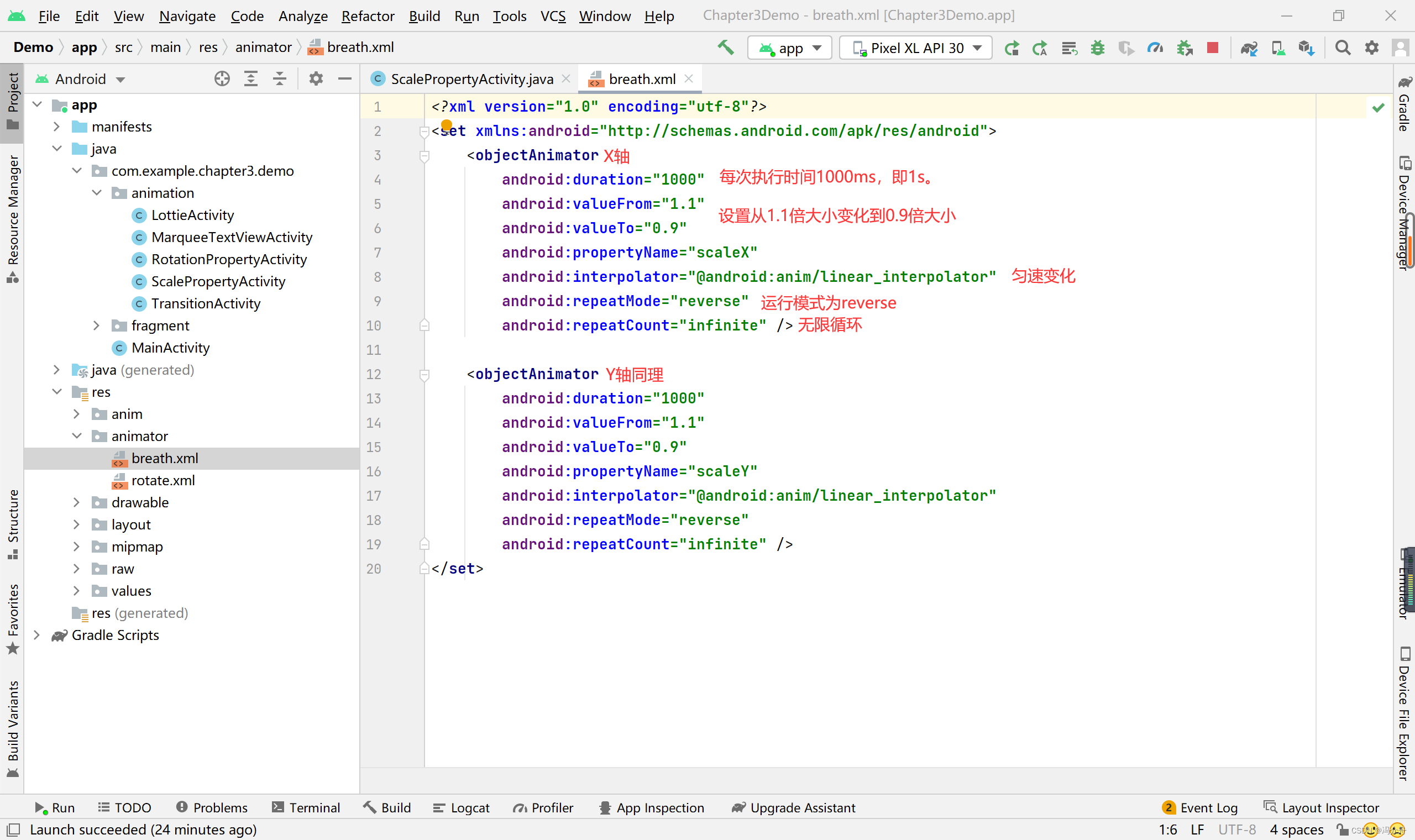 Android学习笔记——用户界面开发进阶(多个示例记录)framelayout和fragment处理android应用ui布局实例 Csdn博客