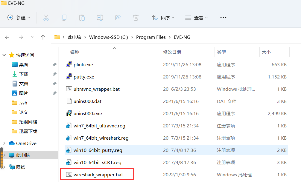 Pnet抓包工具Wireshark提示end of file on pipemagic during open_end of file on pipe magic during open-CSDN博客