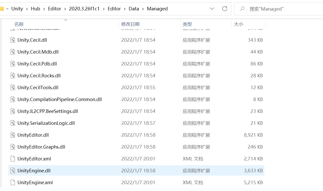 dnSpy作为扩展在VS2022的配置以及如何使用ILSpy和dnSpy查看Unity源代码_vs2022 ilspy-CSDN博客