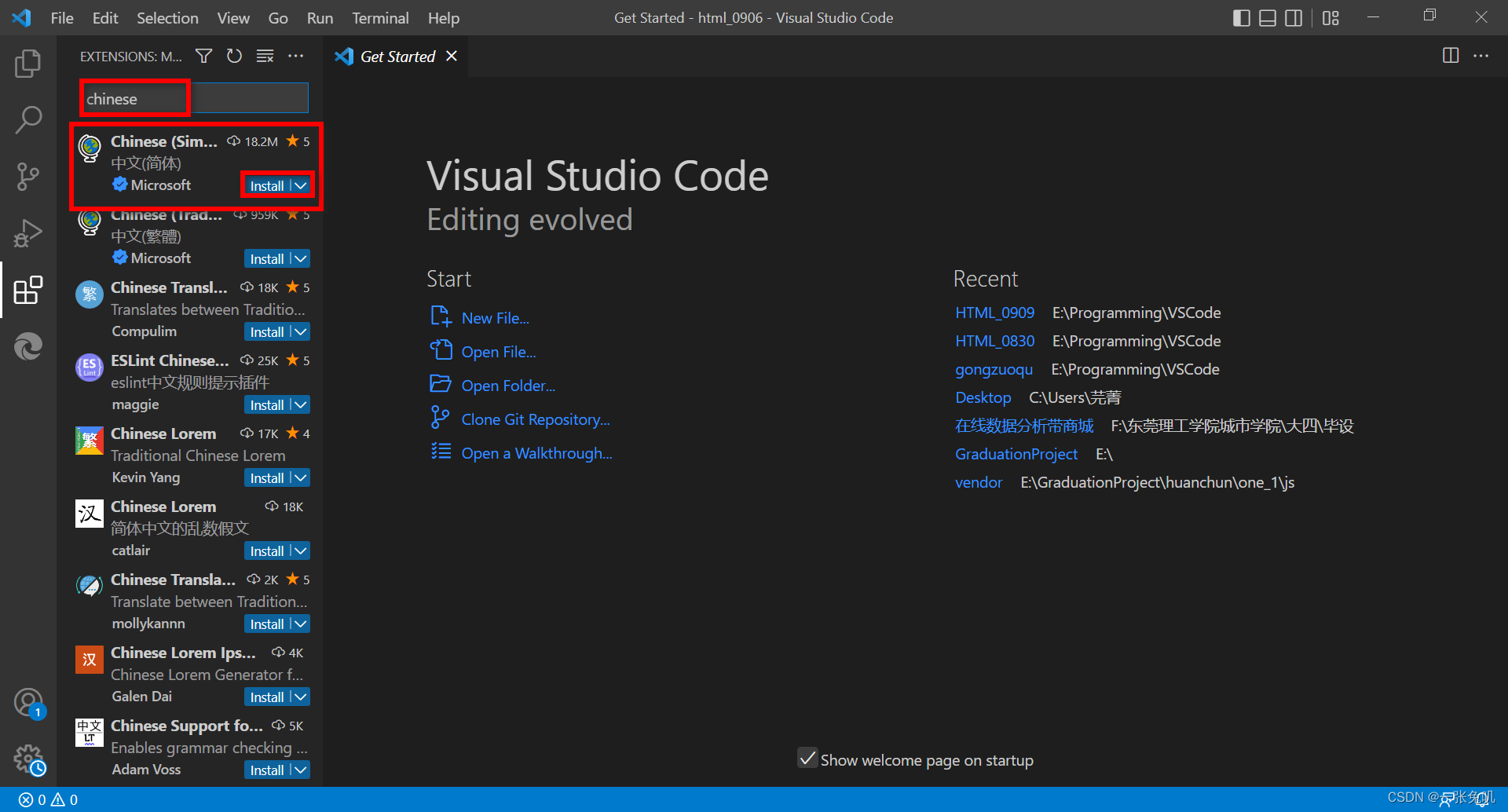 Windows10下载安装汉化VScode-x64教程_win10下载vscode-CSDN博客