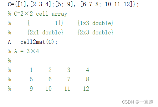 Matlab Cell2mata什么意思matlab中 Cell2mat Csdn博客 