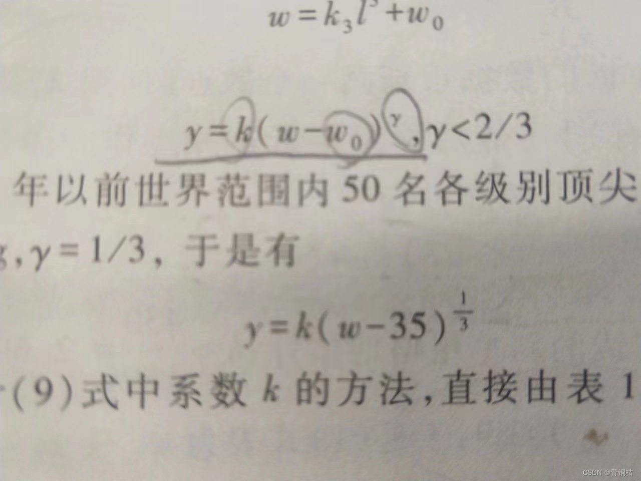 最小二乘法参数估计matlab代码matlab最小二乘法代码 Csdn博客